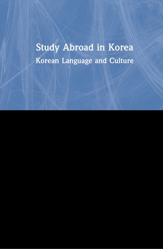 Study Abroad in Korea: Korean Language and Culture by Jieun Kiaer ...
