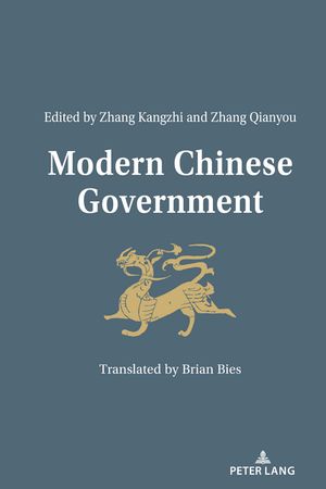 Modern Chinese Government (Kobo eBook) | Indigo